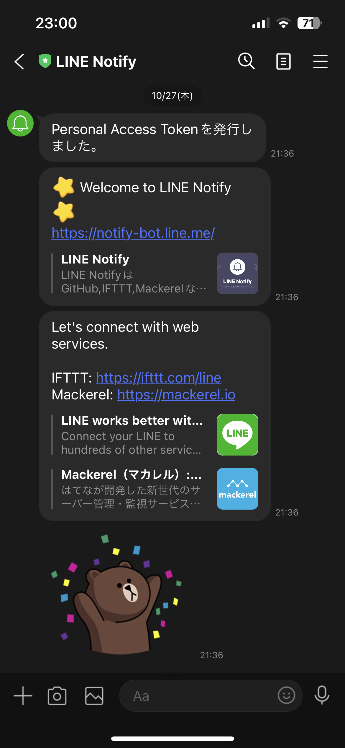 PythonからLINEにメッセージ送る (LINE Notify) - AIでFX